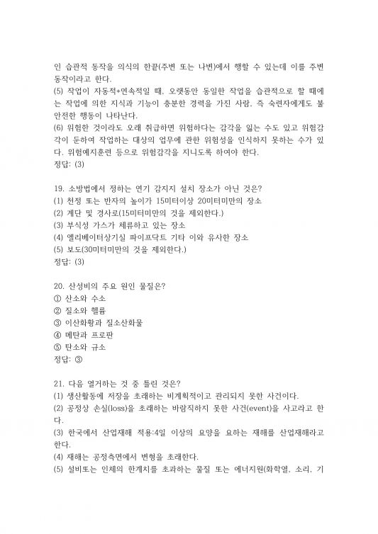7쪽 미리보기