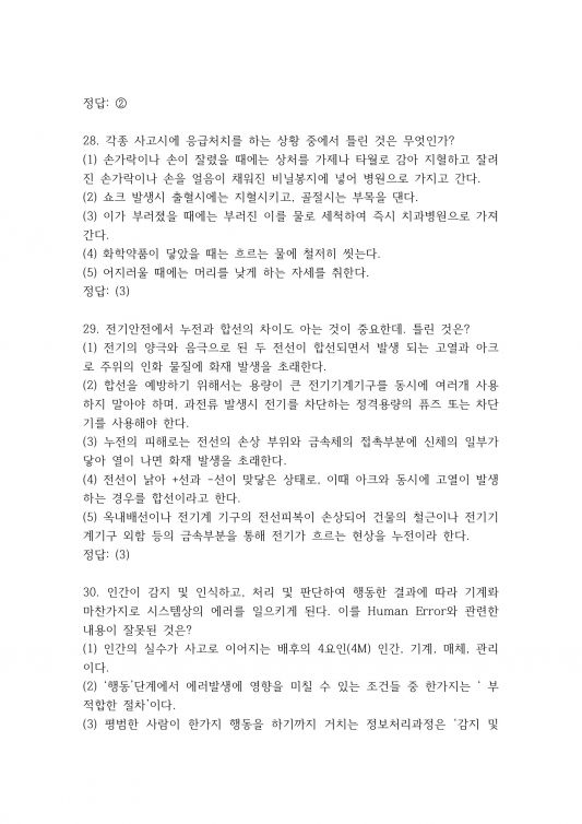 10쪽 미리보기