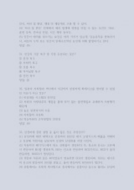 11쪽 미리보기