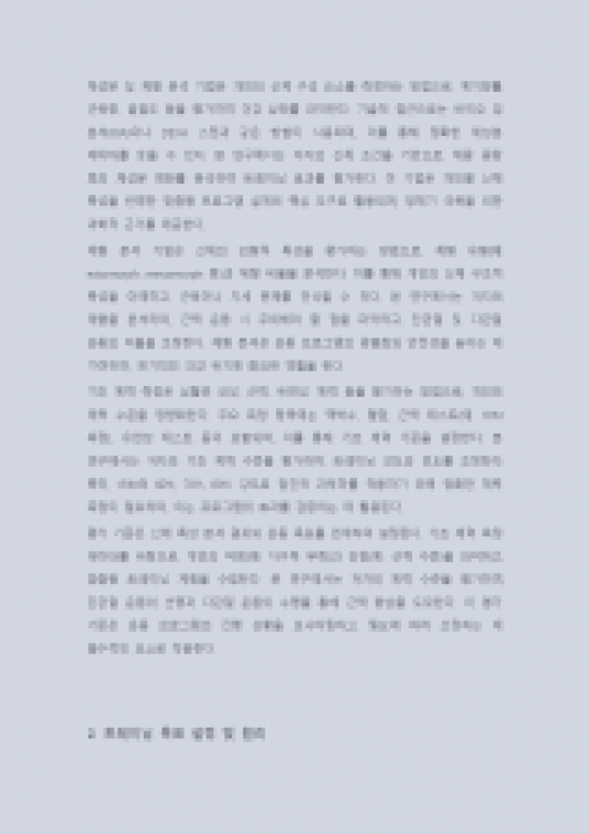 4쪽 미리보기