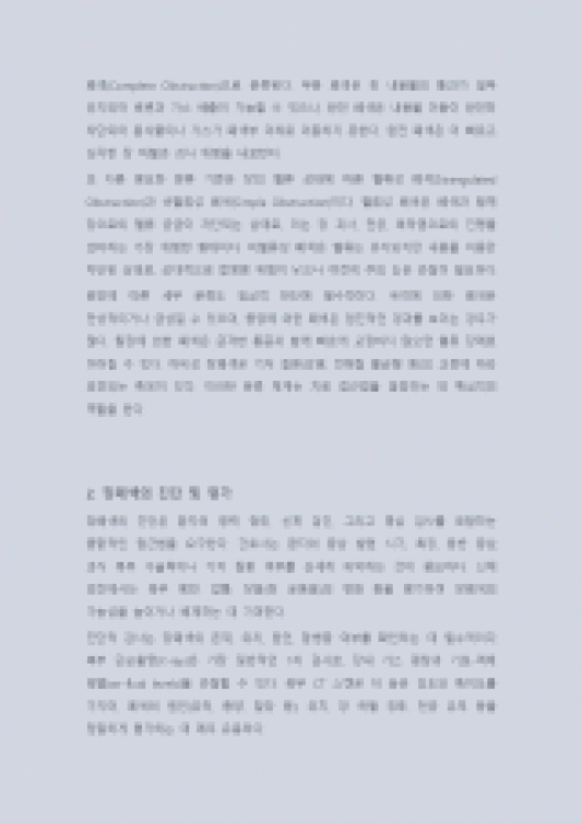 5쪽 미리보기