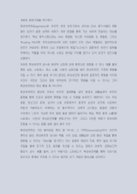 4쪽 미리보기