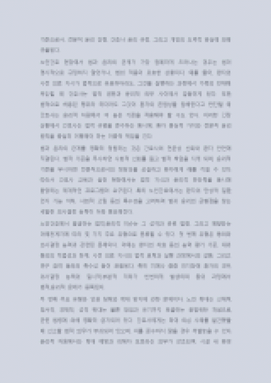 5쪽 미리보기