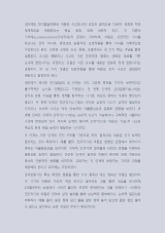 4쪽 미리보기