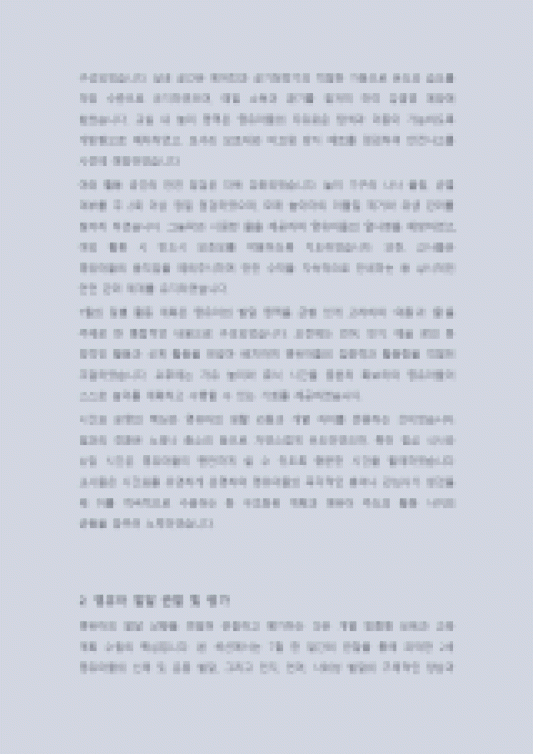 4쪽 미리보기