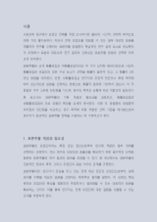 3쪽 미리보기