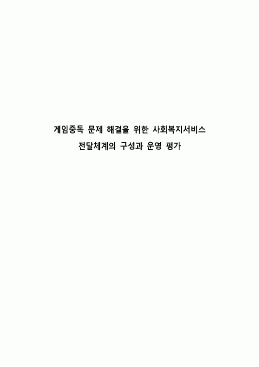 1쪽 미리보기