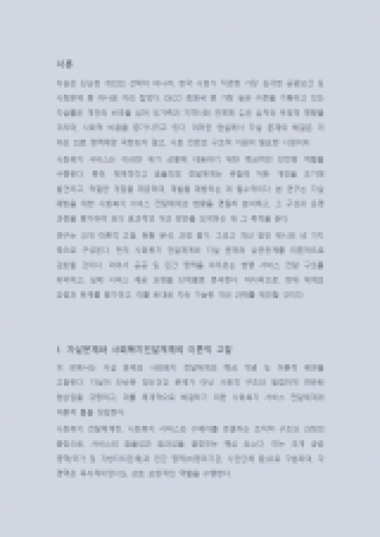 3쪽 미리보기