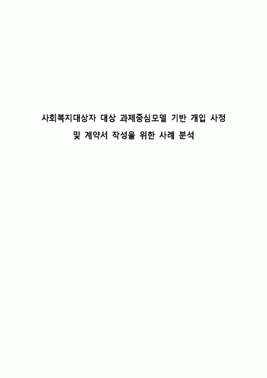 1쪽 미리보기