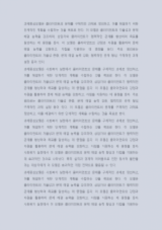 4쪽 미리보기
