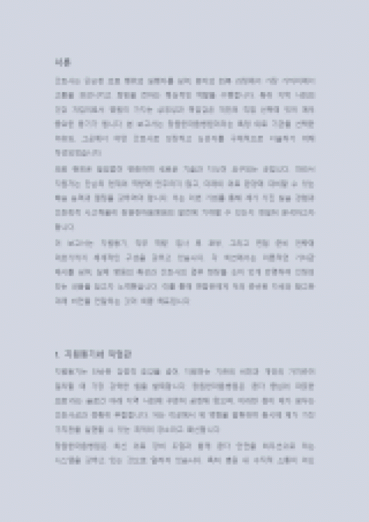 3쪽 미리보기