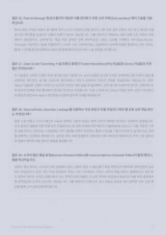 7쪽 미리보기