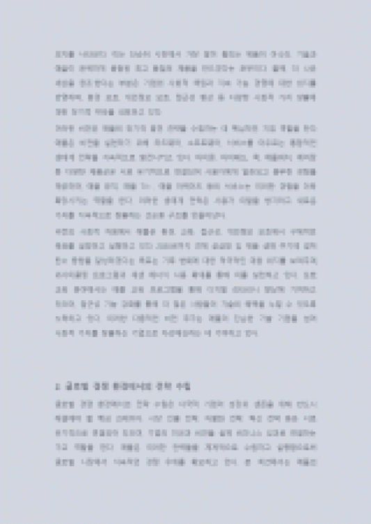 5쪽 미리보기