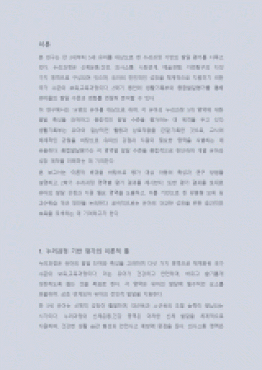 3쪽 미리보기