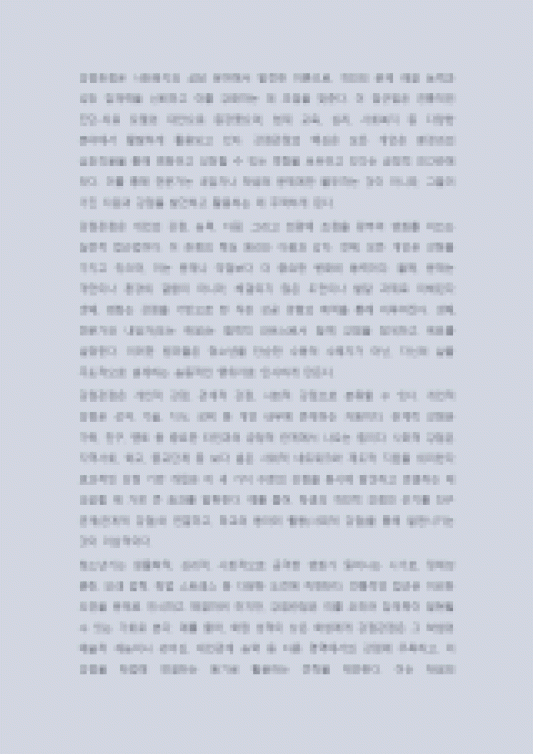 4쪽 미리보기