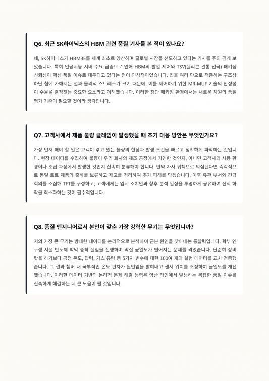 6쪽 미리보기