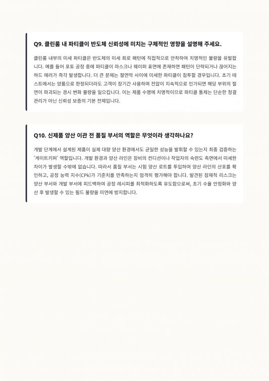 7쪽 미리보기