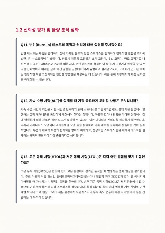 8쪽 미리보기