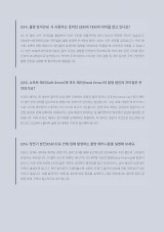 9쪽 미리보기