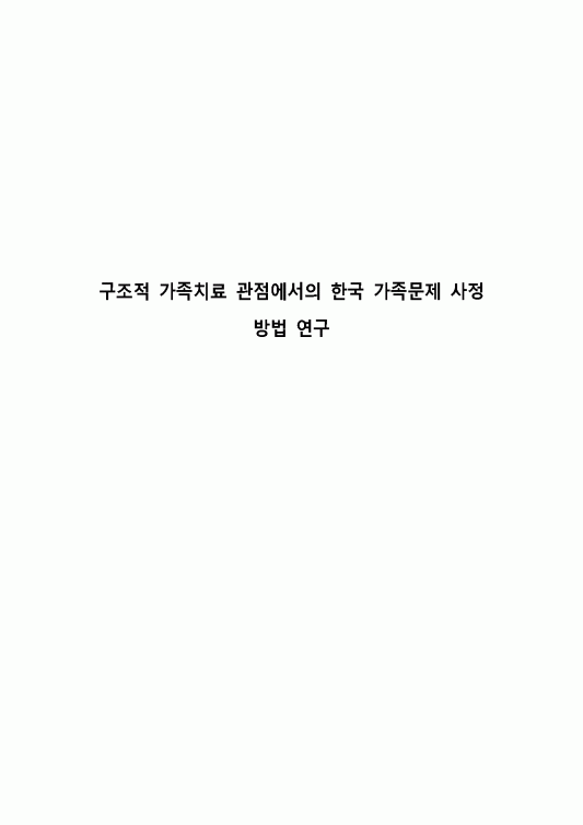 1쪽 미리보기