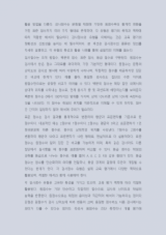 4쪽 미리보기