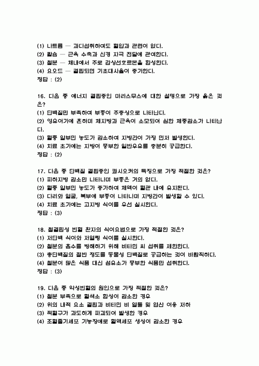 5쪽 미리보기