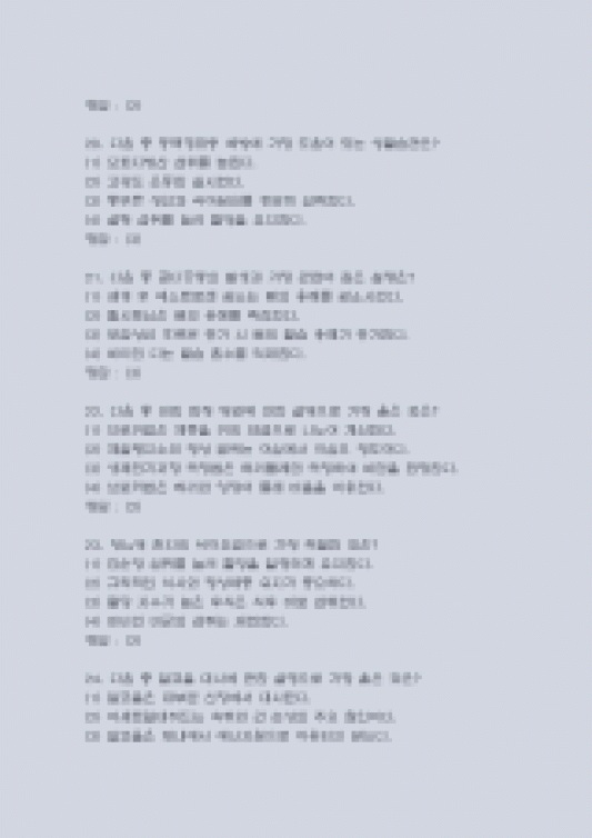 6쪽 미리보기