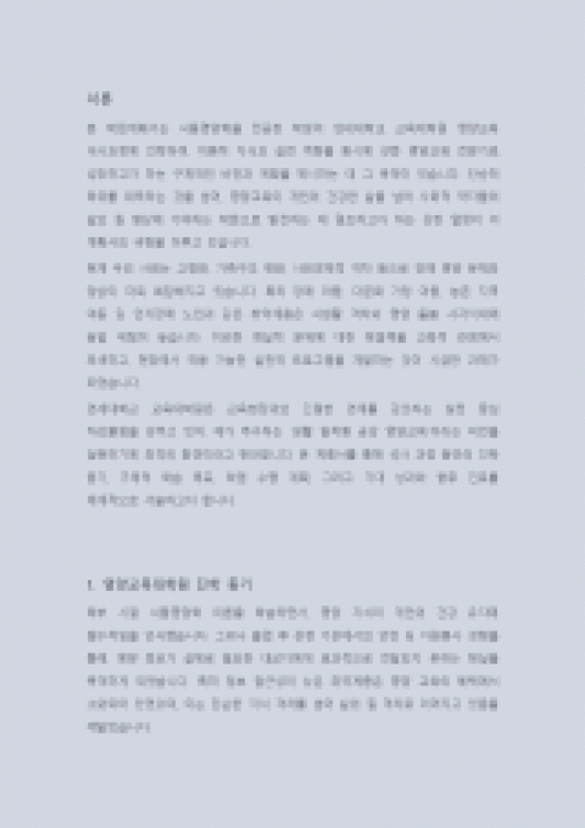 3쪽 미리보기