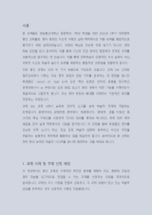 3쪽 미리보기
