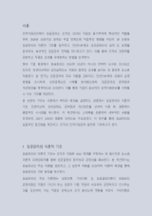 3쪽 미리보기