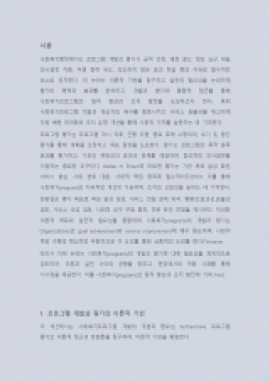3쪽 미리보기
