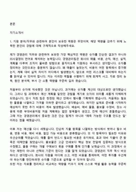 2쪽 미리보기