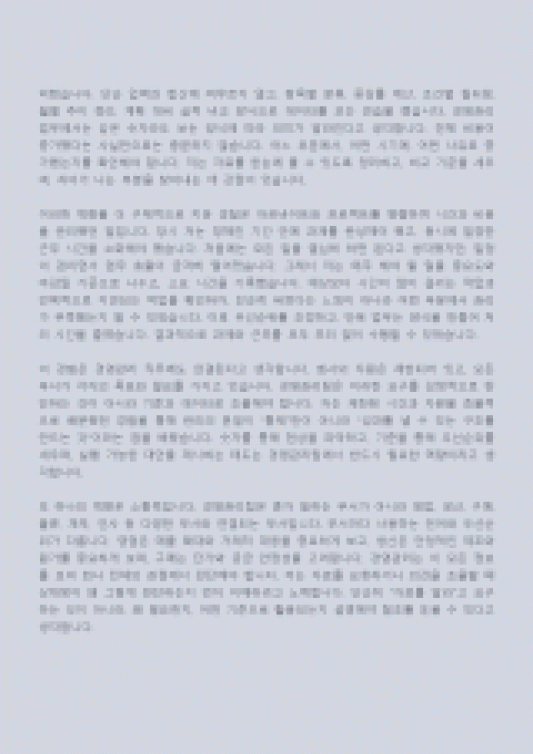 3쪽 미리보기