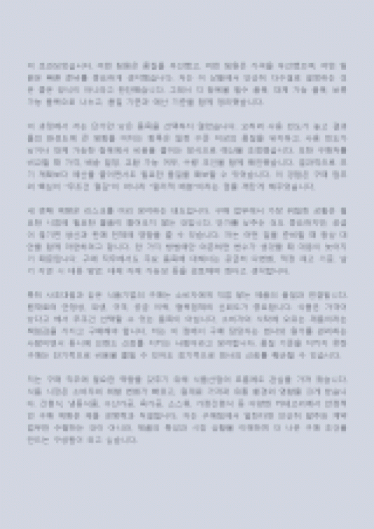 3쪽 미리보기
