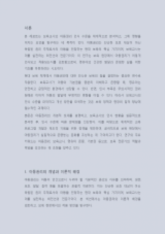 3쪽 미리보기