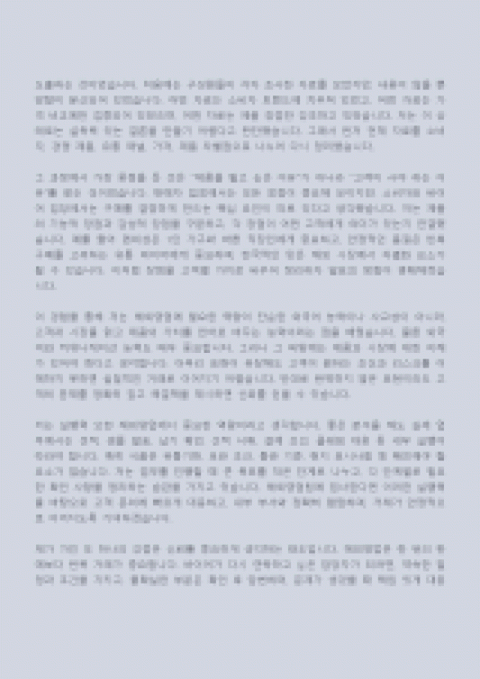 3쪽 미리보기