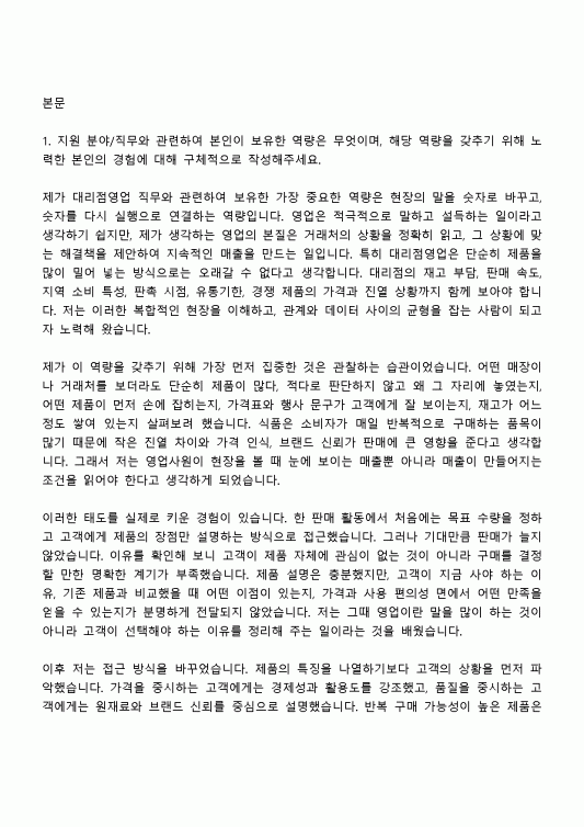 2쪽 미리보기