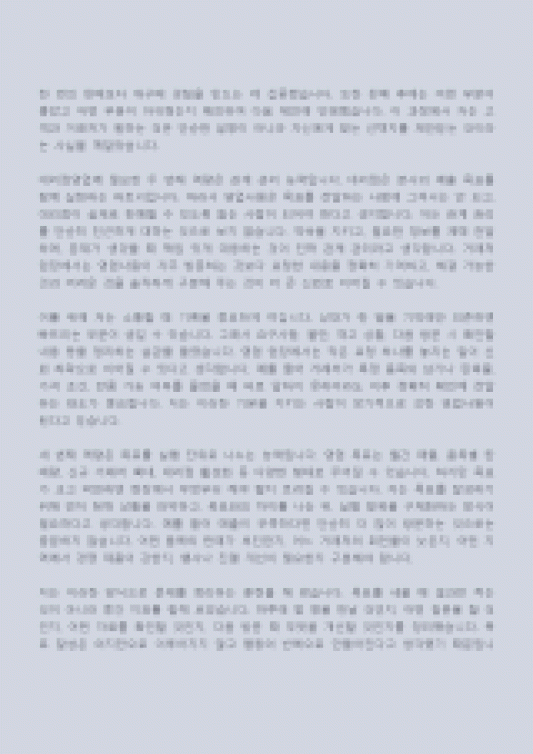 3쪽 미리보기