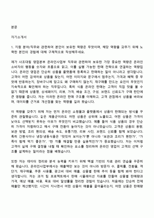2쪽 미리보기