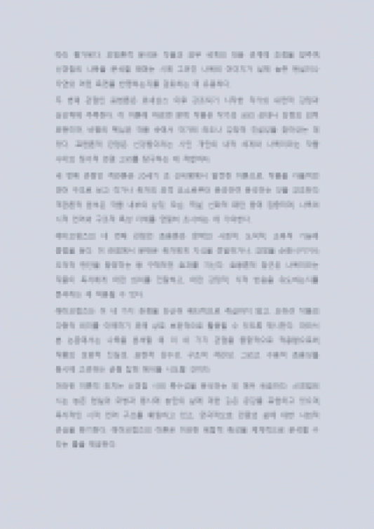 4쪽 미리보기