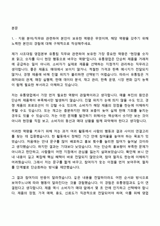 2쪽 미리보기