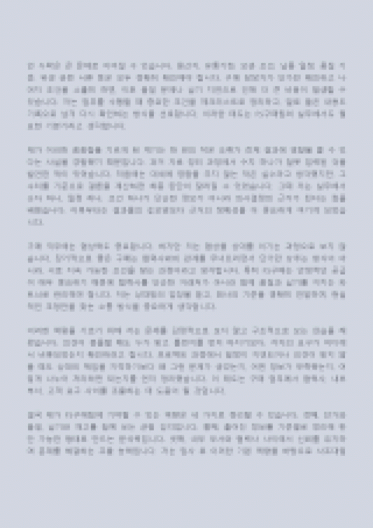 3쪽 미리보기