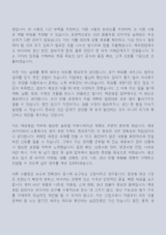 3쪽 미리보기