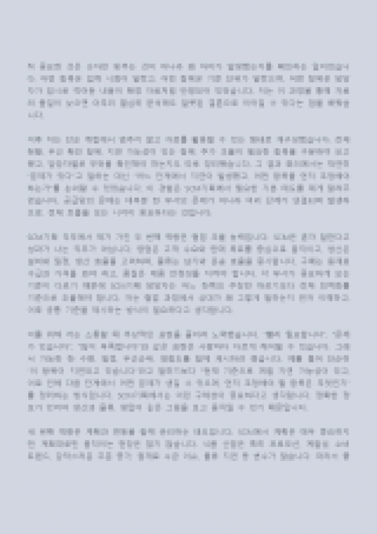 3쪽 미리보기