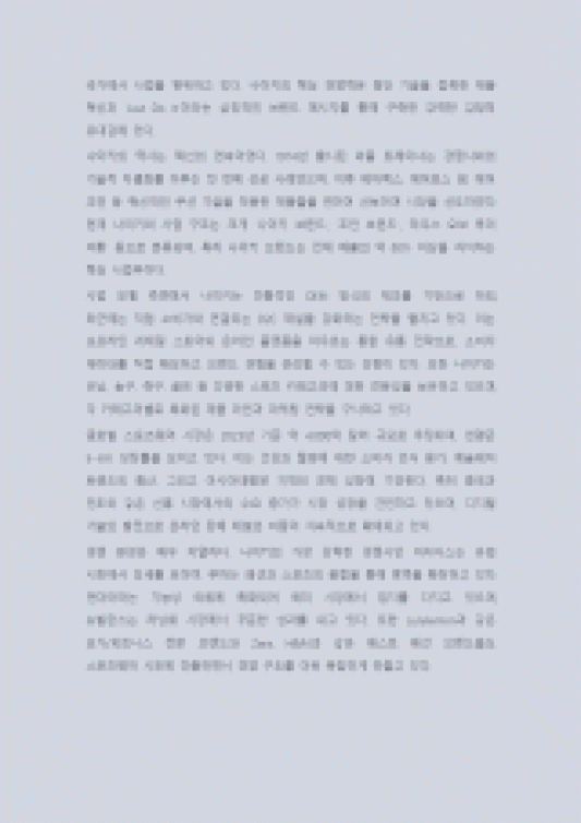 4쪽 미리보기