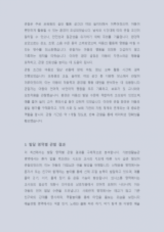 5쪽 미리보기
