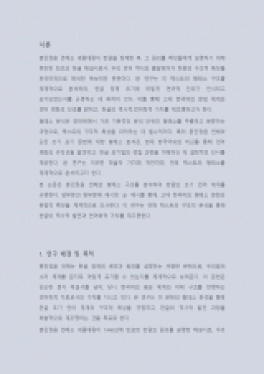 3쪽 미리보기