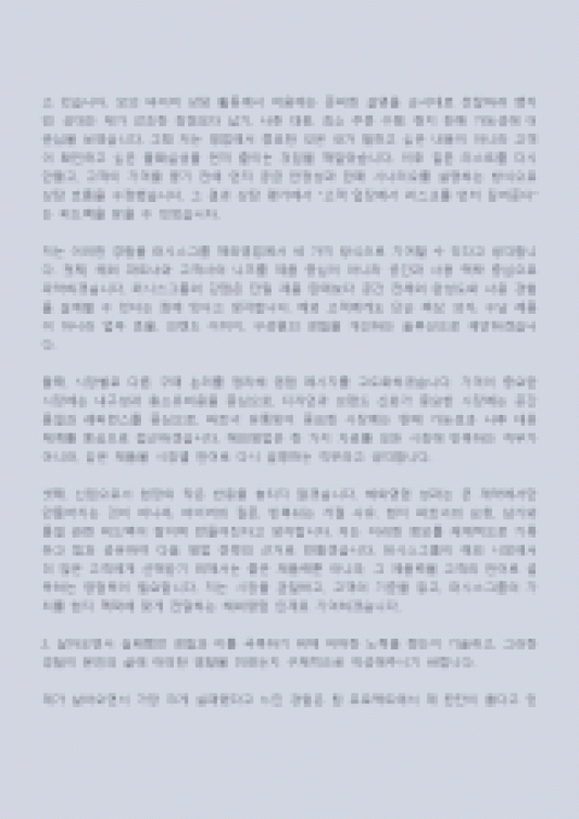 3쪽 미리보기