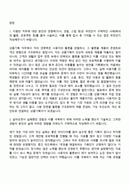 2쪽 미리보기