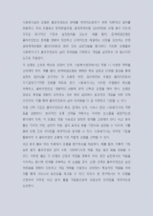 4쪽 미리보기